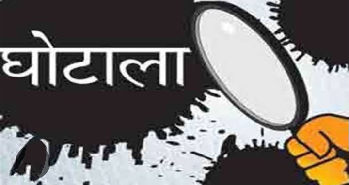 MP: नर्सिंग घोटाला आज भी जारी, NSUI ने डिप्टी सीएम राजेन्द्र शुक्ल पर ...